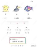 海外華裔學中文，應該選擇哪套教材？ | 同樂中文學校(TongLe Chinese School) ― Seattle & Online